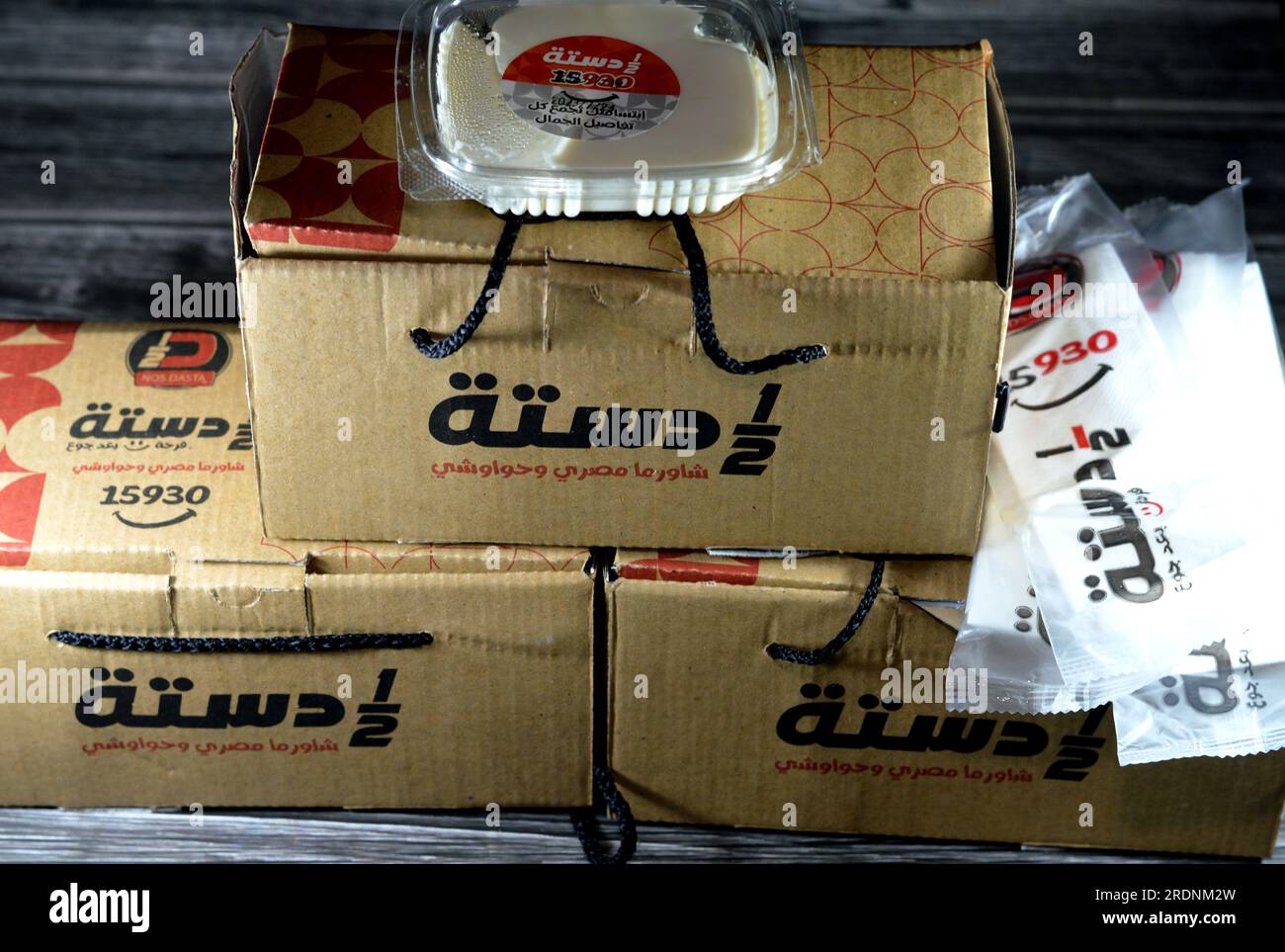 Nos dasta hi-res stock photography and images - Alamy