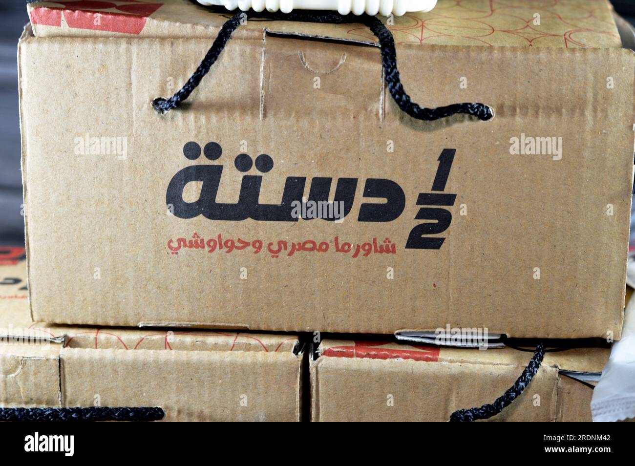 Nos dasta hi-res stock photography and images - Alamy