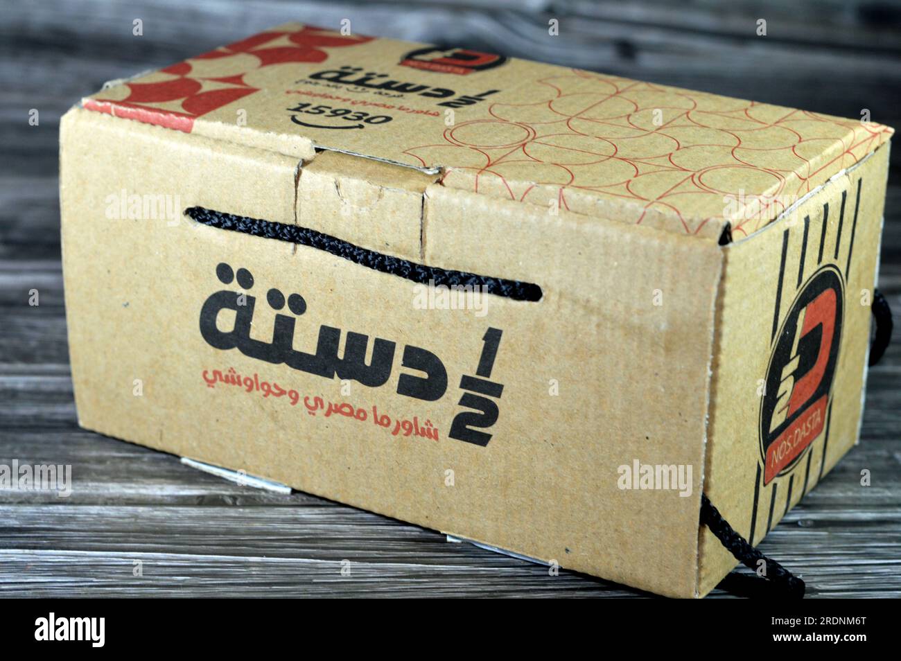 Cairo, Egypt, July 20 2023: Nos Dasta (Half a dozen) food for ...