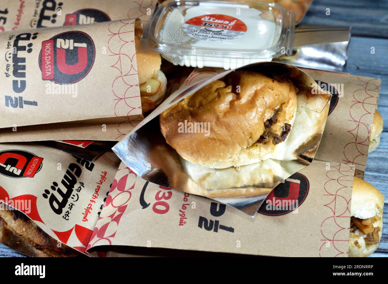 Cairo, Egypt, July 20 2023: Nos Dasta (Half a dozen) food for ...