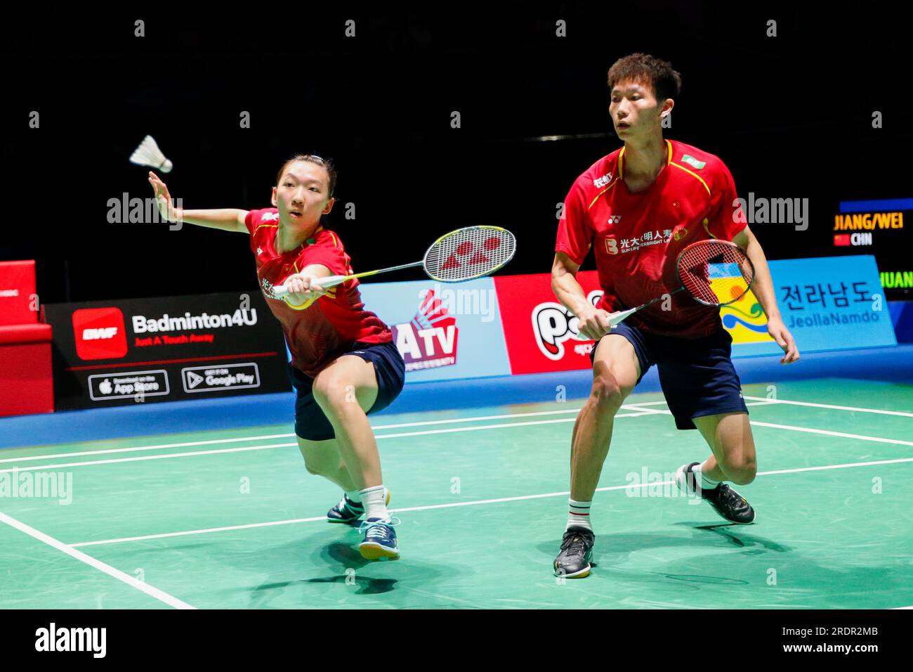 (230723) -- YEOSU, July 23, 2023 (Xinhua) -- Jiang Zhenbang/Wei Yaxin ...