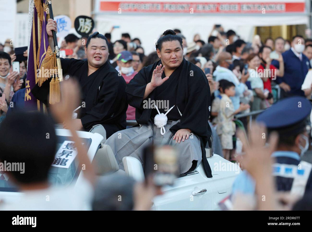 Hoshoryu Tomokatsu (Byambasuren Sugarragchaa) of Mongolia parades after ...