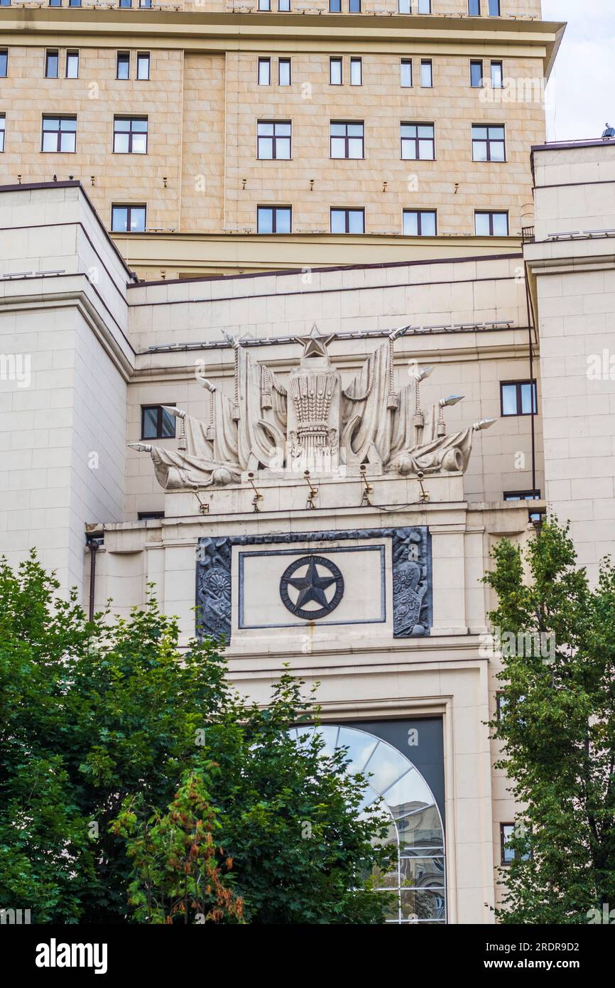 Facade of the building with soviet era emblems Stock Photo - Alamy