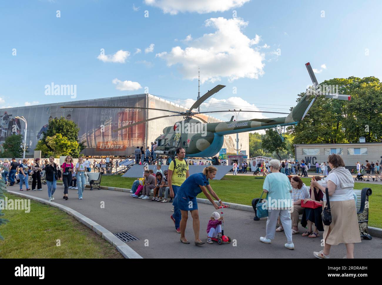 Moscow, Russia - 07.09.2023 - Visitors at Exhibition of Achievements of ...