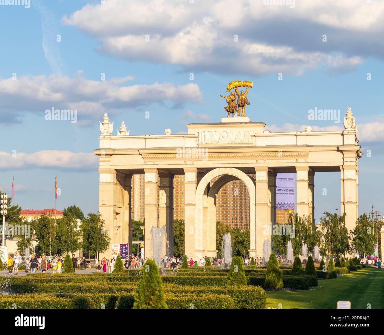Moscow, Russia - 07.09.2023 - Visitors at Exhibition of Achievements of ...