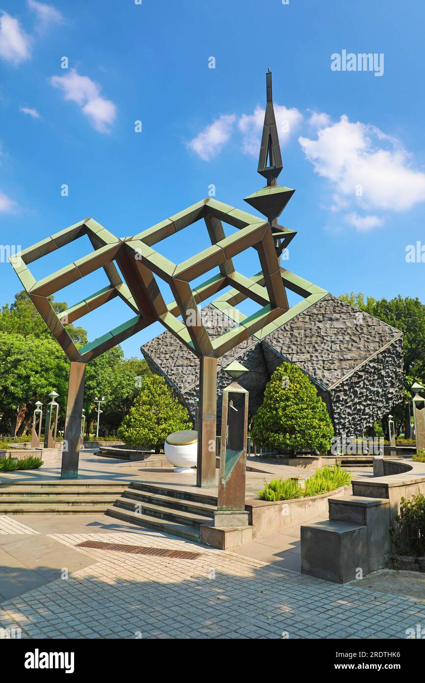 228 Memorial Monument in the 228 Peace Memorial Park, Taipei, Taiwan ...