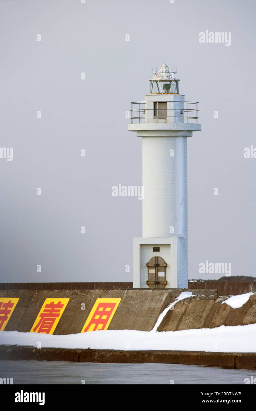 Hokkaido japanese lighthouse hi-res stock photography and images - Alamy