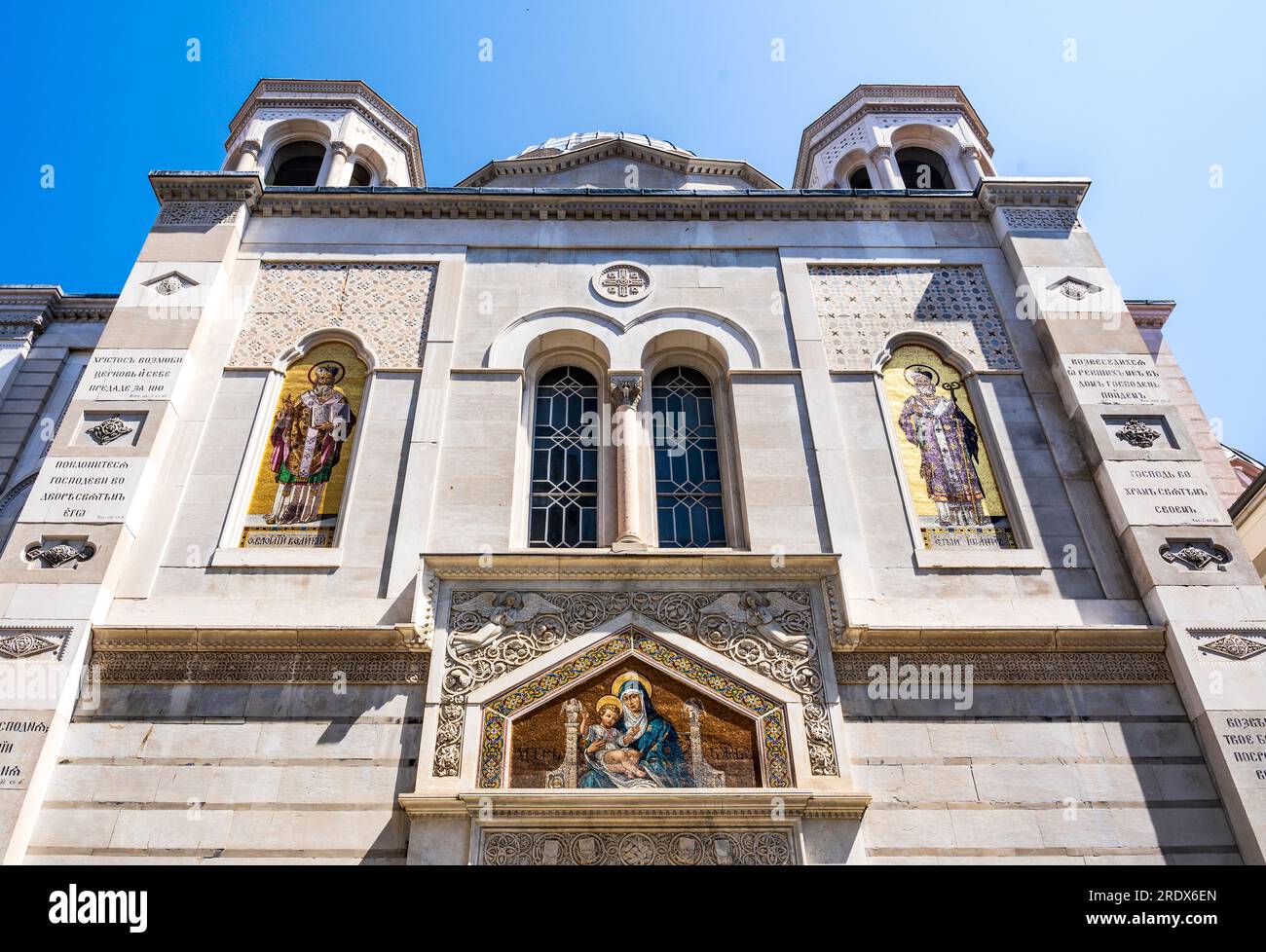 Exterior view of the Saint Spyridon Serbian-Orthodox church, erected in ...