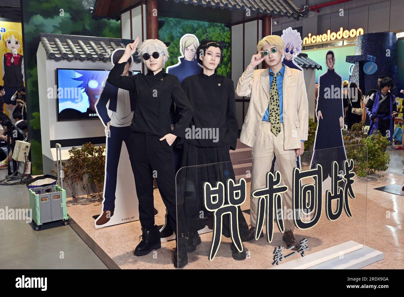 Bilibili world hi-res stock photography and images - Alamy