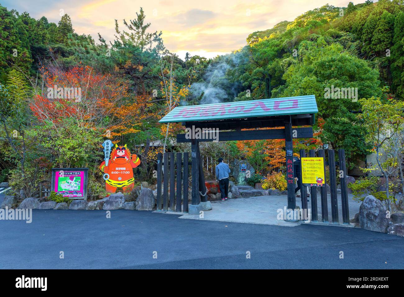 Beppu, Japan - Nov 25 2022: Chinoike Jigoku hot spring in Beppu, Oita. The town is famous for ...