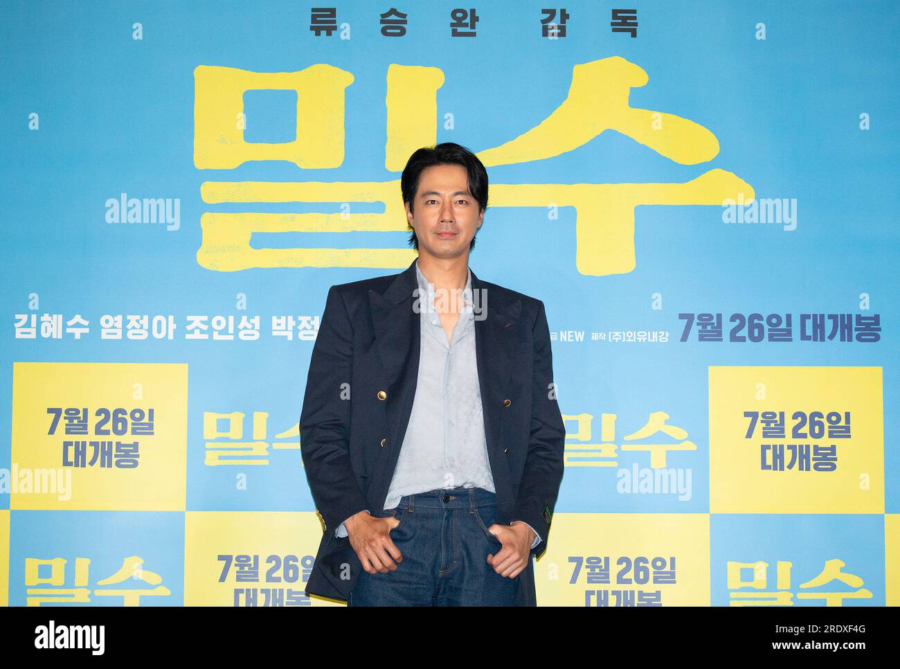 Zo In-Sung, July 18, 2023 : South Korean actor Zo In-Sung attends a ...