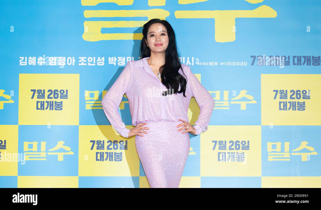 Kim Hye-Soo, July 18, 2023 : South Korean actress Kim Hye-Soo attends a ...