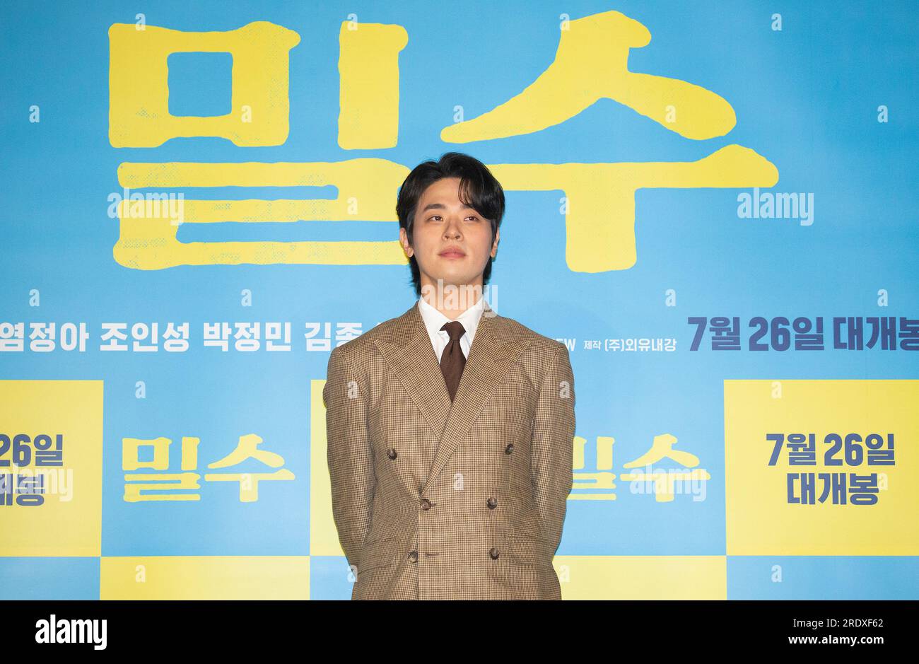 Park Jeong-Min, July 18, 2023 : South Korean actor Park Jeong-Min ...