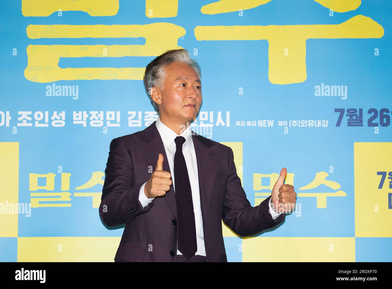 Kim Jong-Soo, July 18, 2023 : South Korean actor Kim Jong-Soo attends a ...