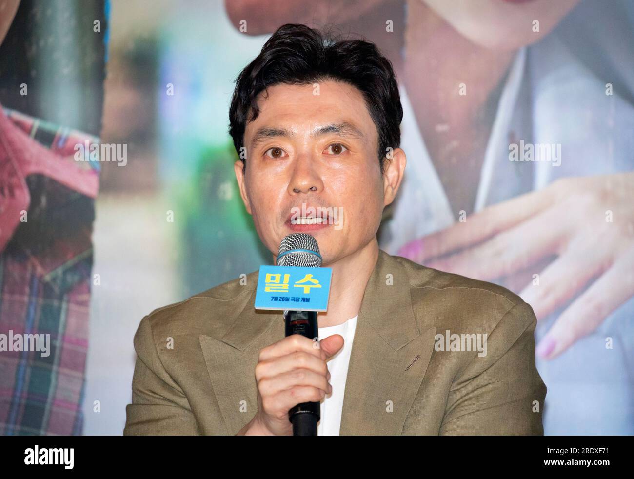 Ryoo Seung-Wan, July 18, 2023 : South Korean director Ryoo Seung-Wan ...