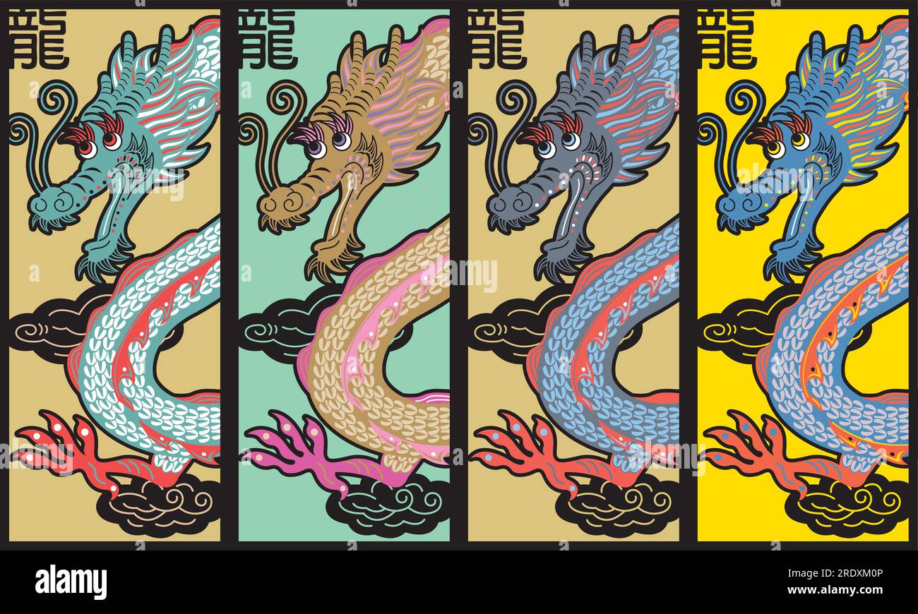 Paper cutting style dragon (partially Stock Vector Image & Art - Alamy