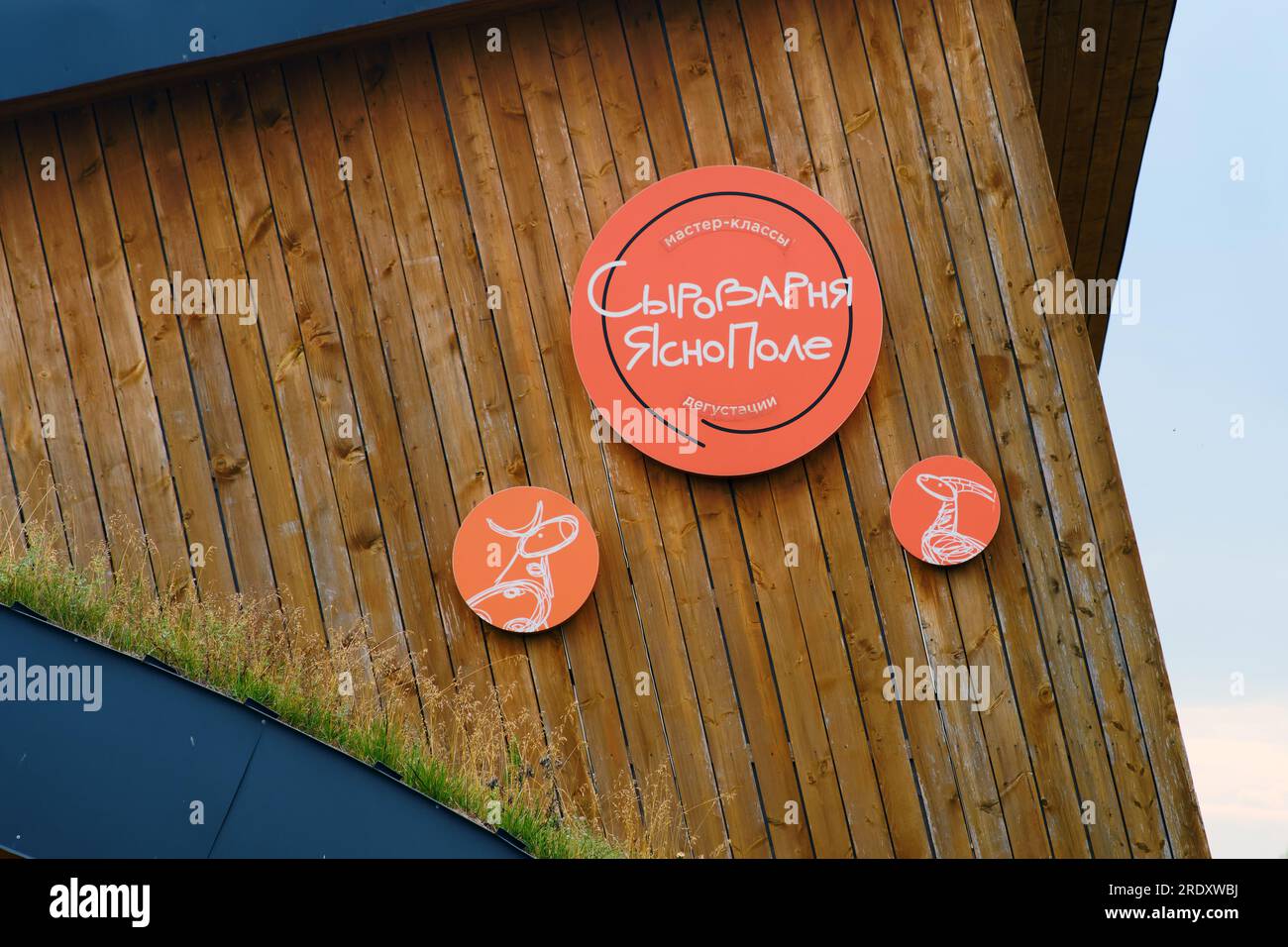 Yasno pole hi-res stock photography and images - Alamy