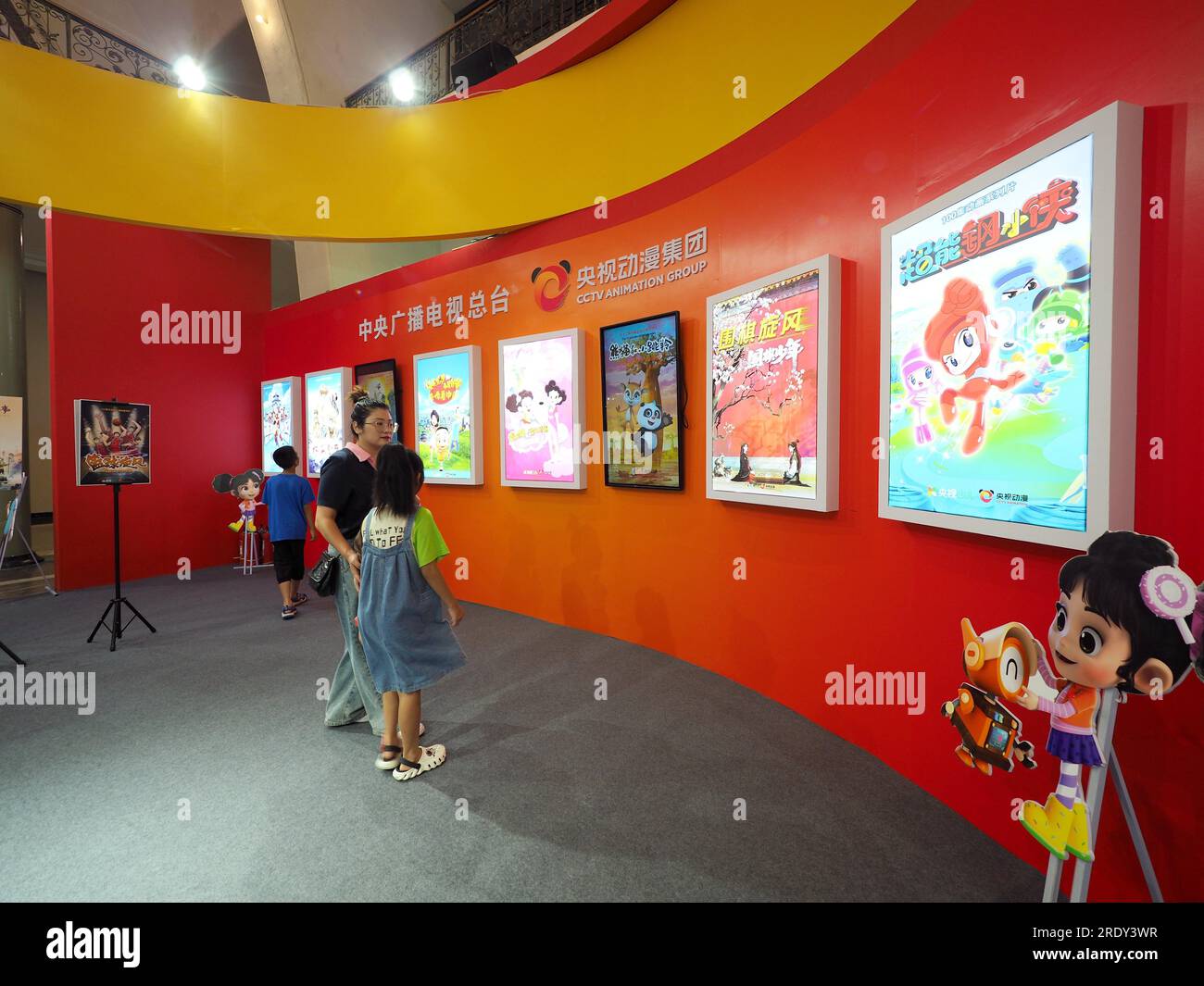 The First China Beijing Animation Festival opens for public in Beijing ...