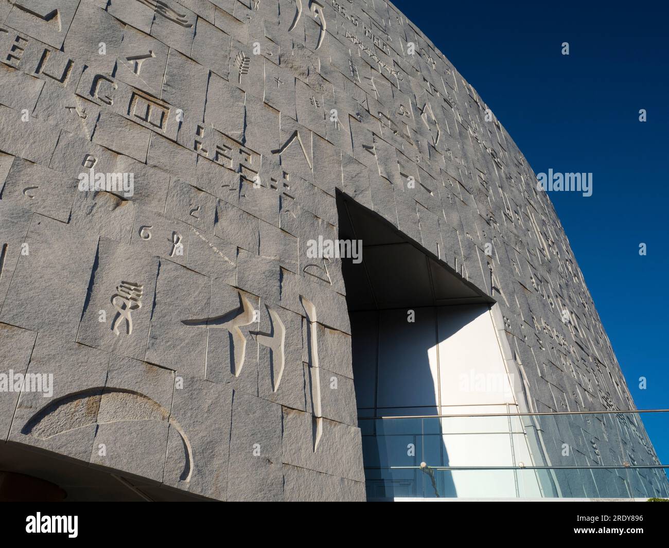 Located by the Mediterranean in Alexandria, Egypt, the spectacular ...