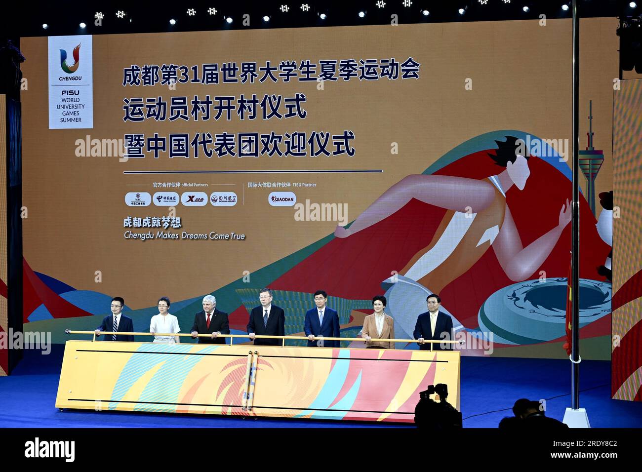 The Chengdu 2021 FISU World University Games Village was opened and ...