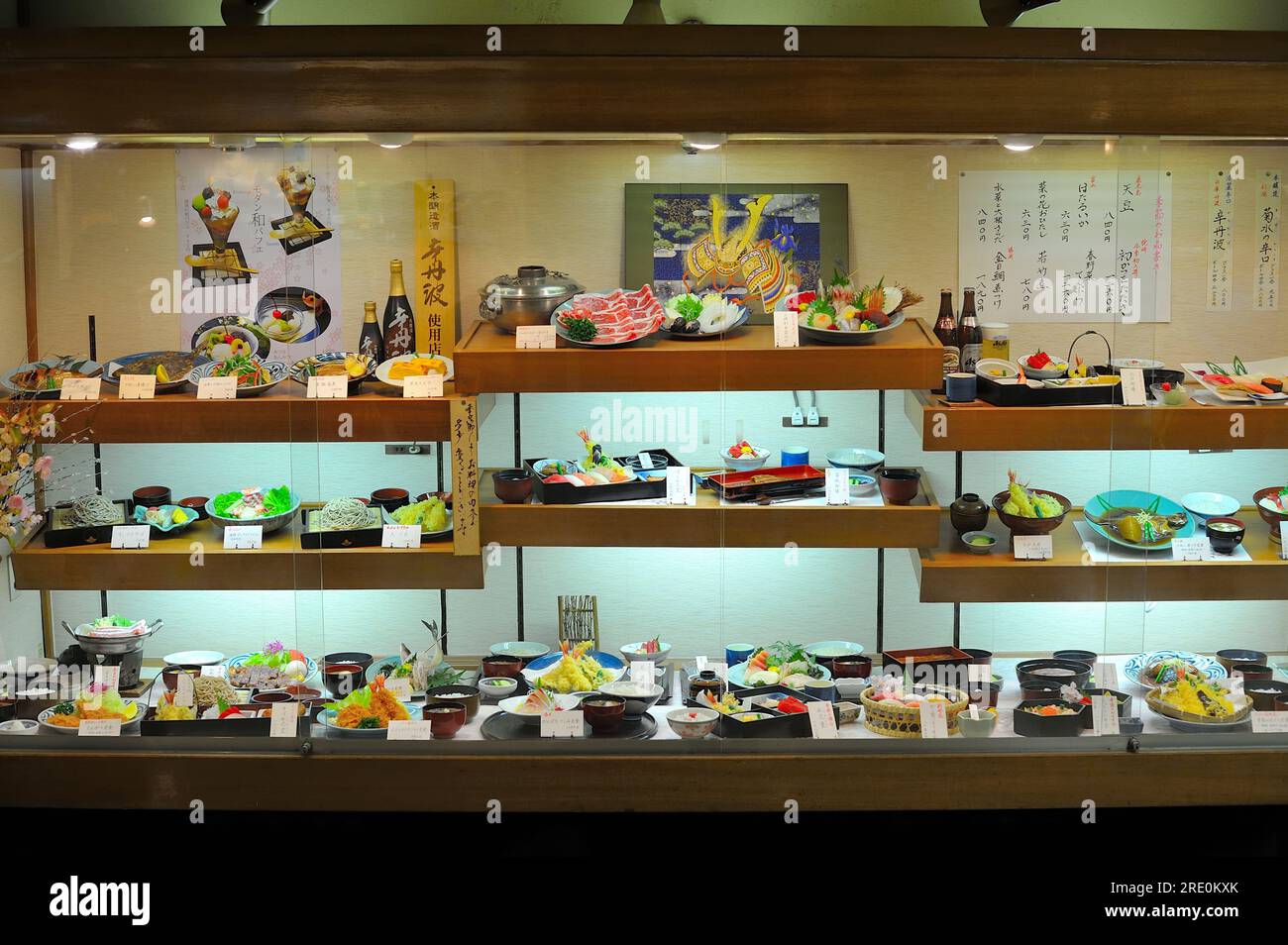 Set menu dishes displayed at a Japanese restaurant, Yokohama Station JP ...