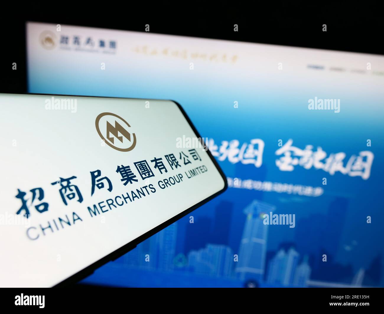 Mobile phone with logo of shipping company China Merchants Group ...