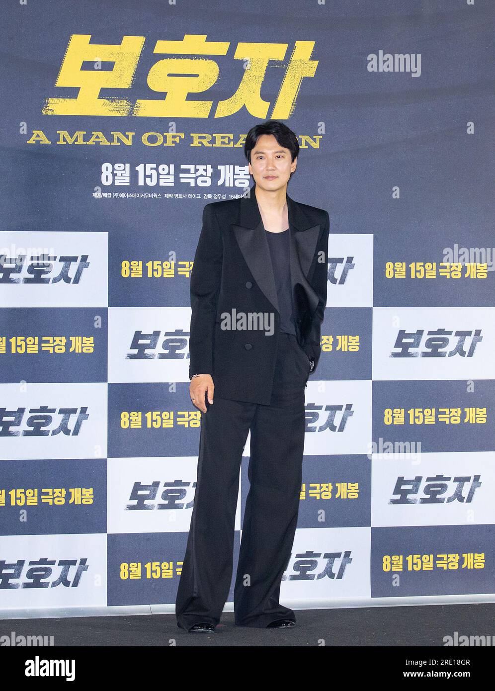 Kim Nam-Gil, July 24, 2023 : South Korean actor Kim Nam-Gil attends a ...