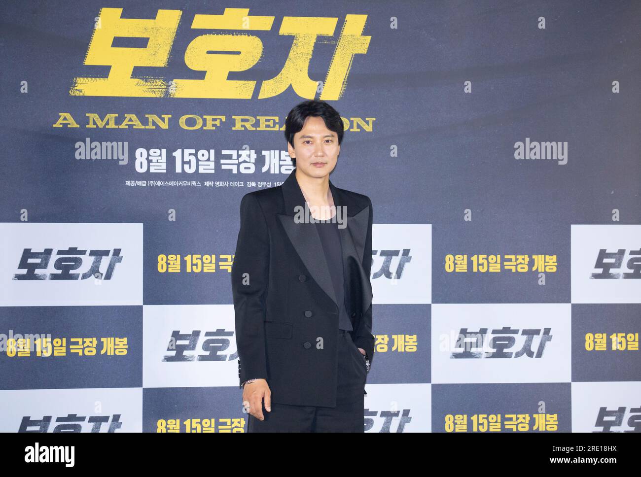 Kim Nam-Gil, July 24, 2023 : South Korean actor Kim Nam-Gil attends a ...