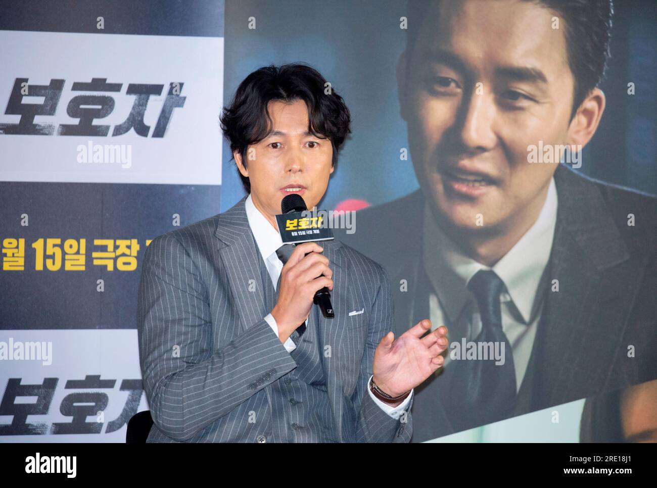 Jung Woo-Sung, July 24, 2023 : A South Korean director and actor Jung ...