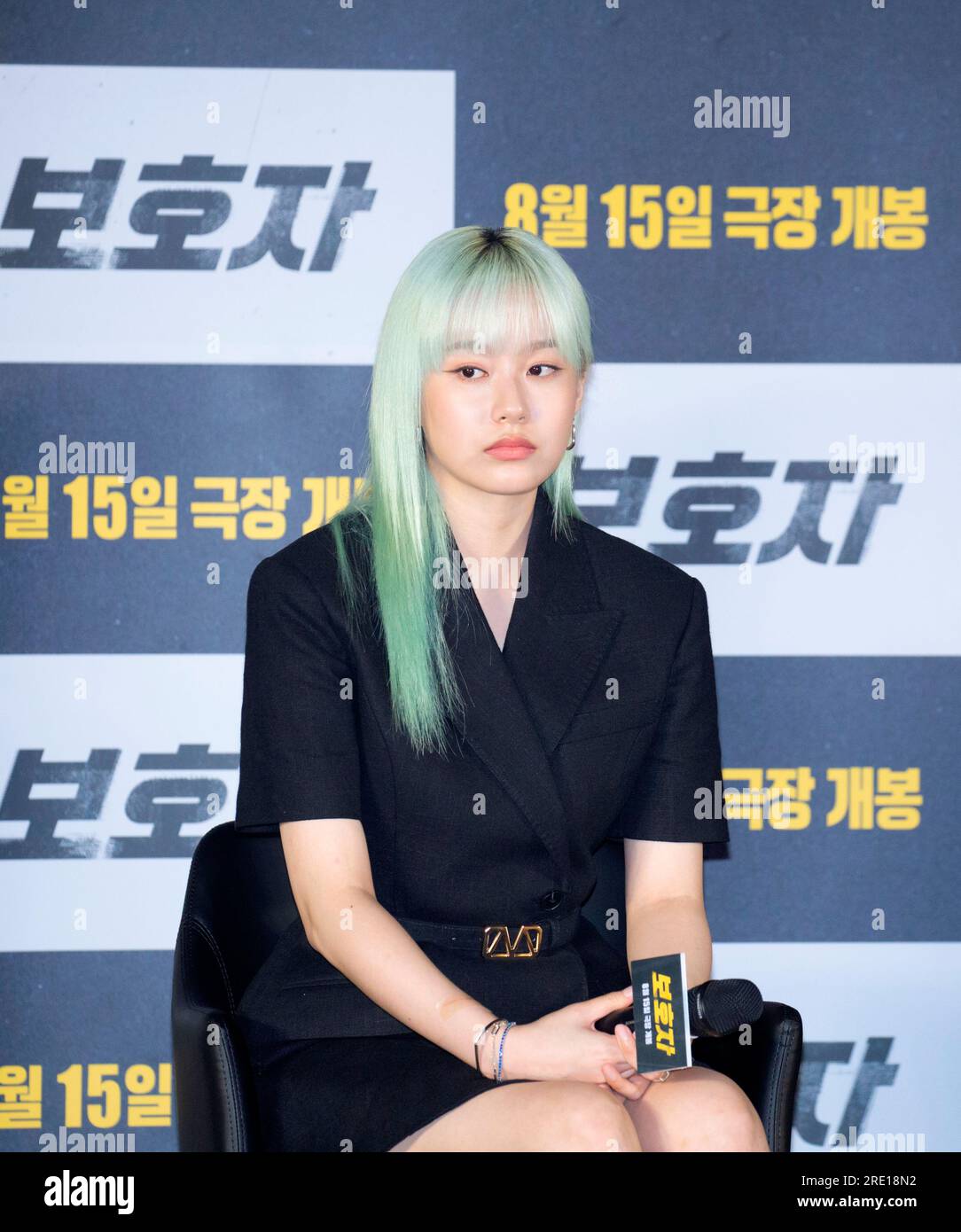 Park Yoo-Na, July 24, 2023 : South Korean actress Park Yoo-Na attends a ...