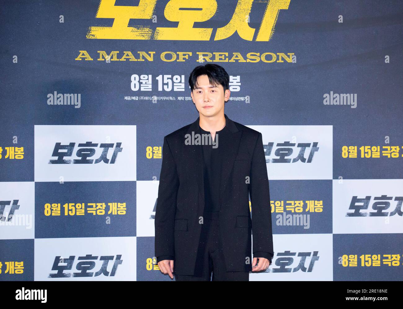 Kim Jun-Han, July 24, 2023 : South Korean actor Kim Jun-Han attends a ...