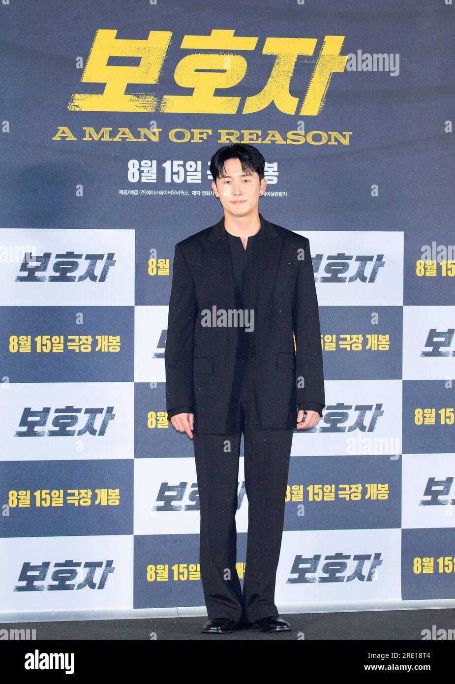 Kim Jun-Han, July 24, 2023 : South Korean actor Kim Jun-Han attends a ...