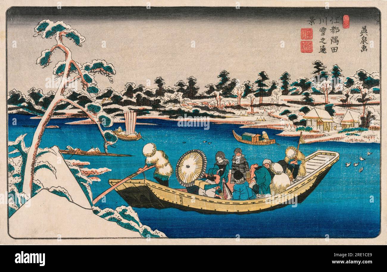 Fiume sumida hi-res stock photography and images - Alamy