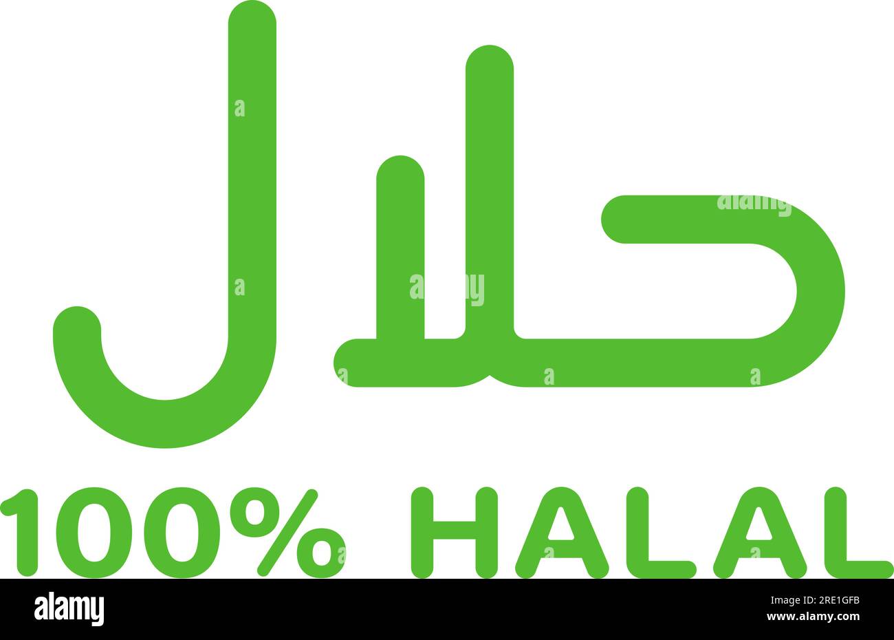 Halal sign inscription icon green color Stock Vector Image & Art - Alamy