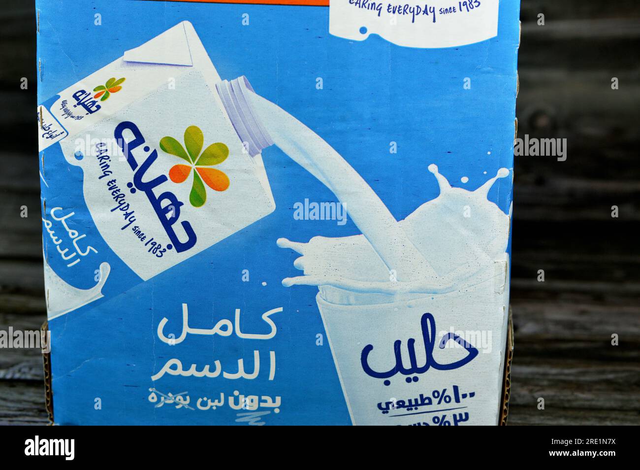 Giza, Egypt, July 21 2023: Juhayna full cream fresh cow's milk carton ...