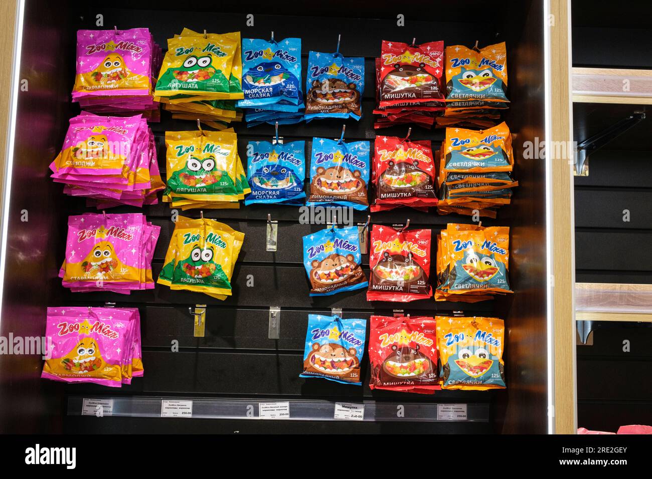 Kazakhstan, Almaty. Assorted Candy Snacks Stock Photo - Alamy