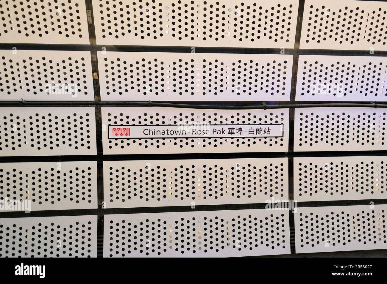 Chinatown rose pak station hi-res stock photography and images - Alamy