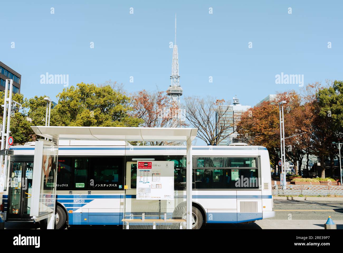 Nagoya, Japan – December 3, 2022 : Nagoya TV Tower and Hisaya Odori ...