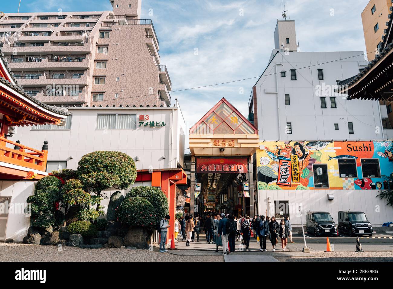 Nagoya, Japan – December 3, 2022 : Osu Kannon temple and Osu arcade ...