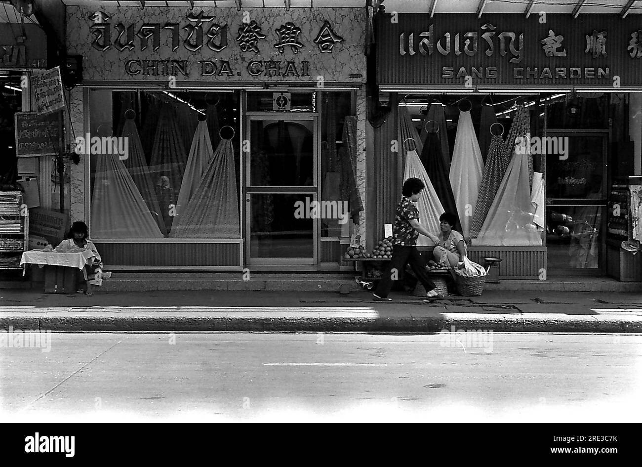 20 Feb 1985/Small business and daily lige people njoy life and businss ...