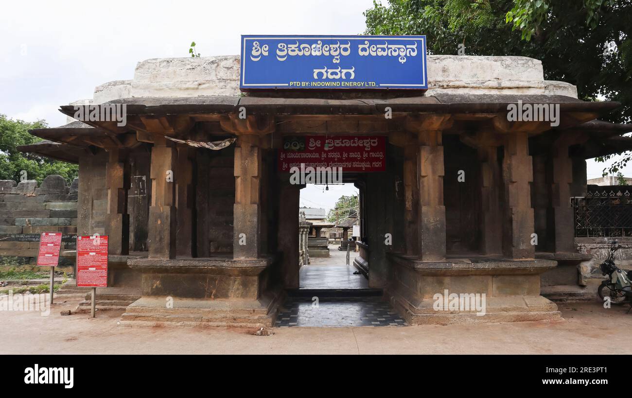 Main Entrance of Trimukteshwara Swami Temple, Gadag, Hubli, Karnataka ...