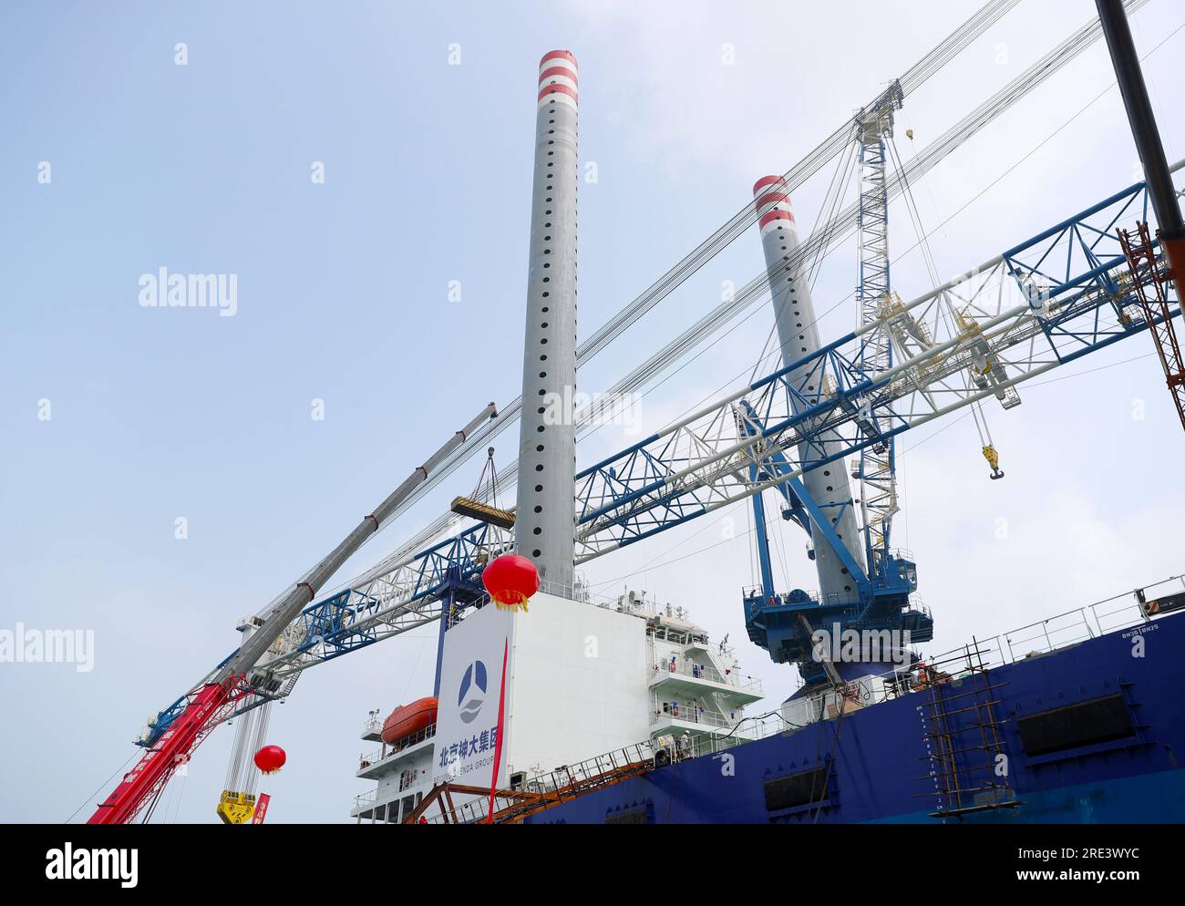 The 1,200-ton jack-up offshore wind power installation platform "Huaxia ...