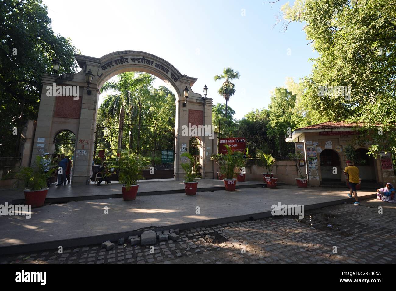 Gate number 1 of the Chandrashekhar Azad Park (also known by its former ...
