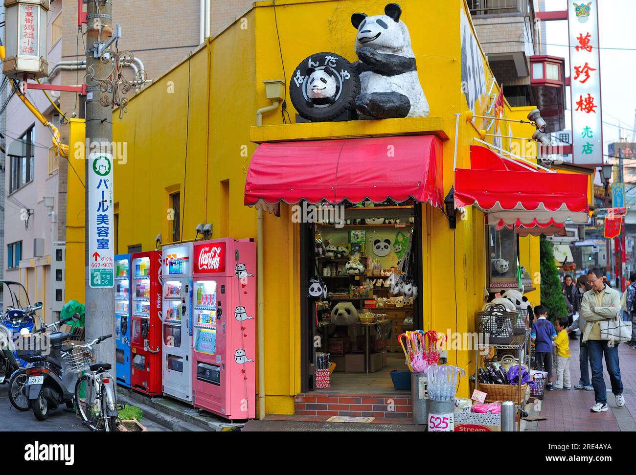 Yokohama Chinatown is the largest Chinatown in Japan, Kanagawa JP Stock ...