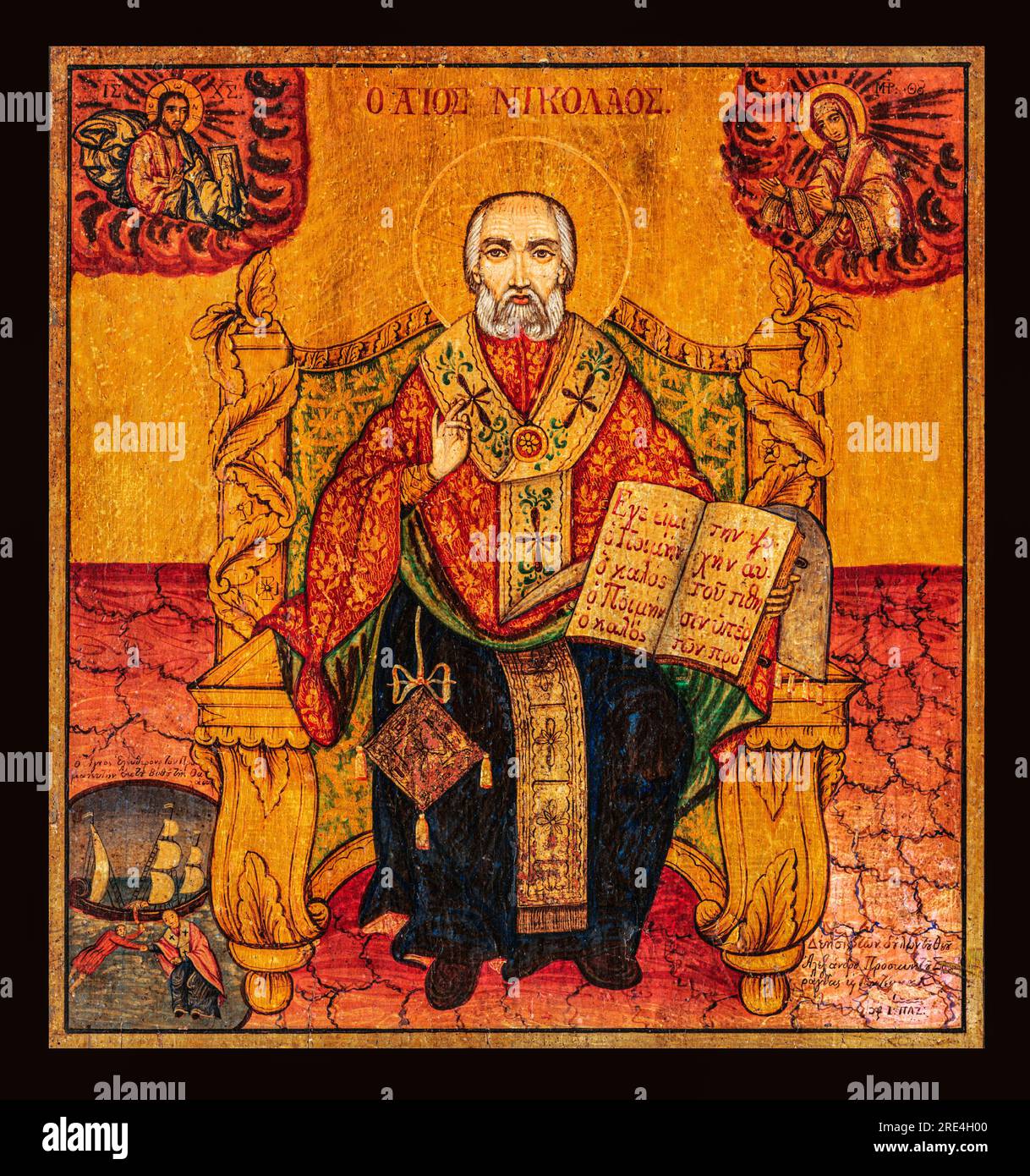 Enthronement of jesus christ hi-res stock photography and images - Alamy