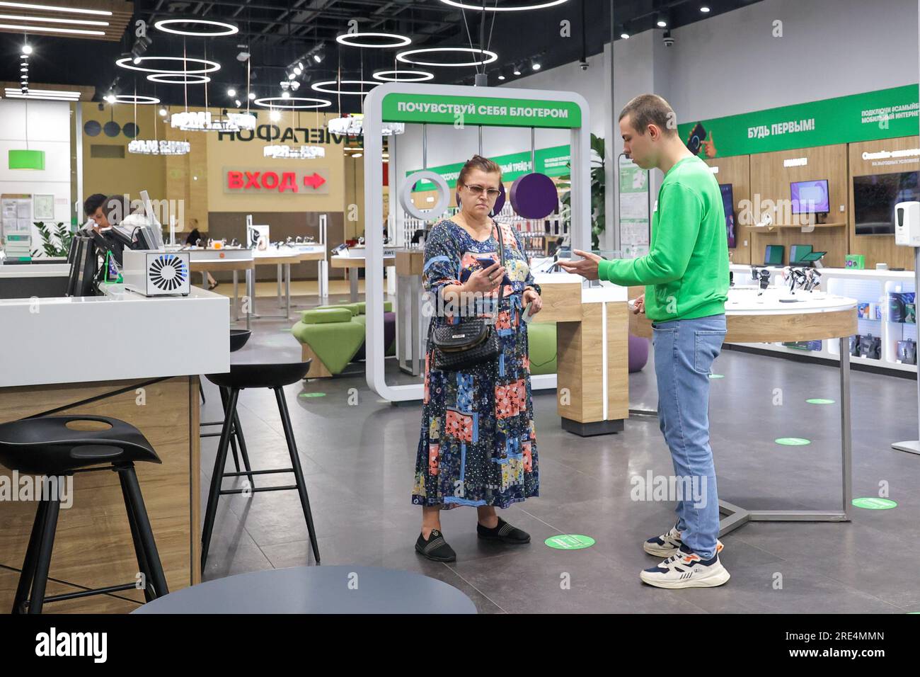 July 25.2023. Russia. Moscow. The work of the Megafon cellular ...