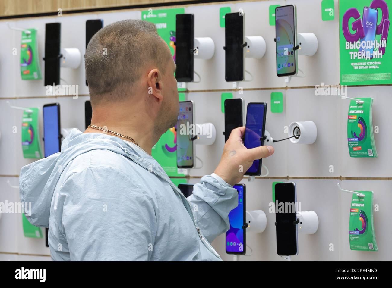 July 25.2023. Russia. Moscow. The work of the Megafon cellular ...