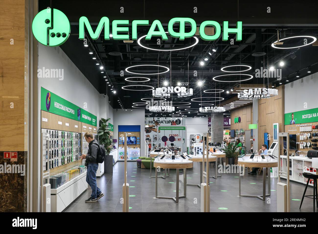 July 25.2023. Russia. Moscow. The work of the Megafon cellular ...