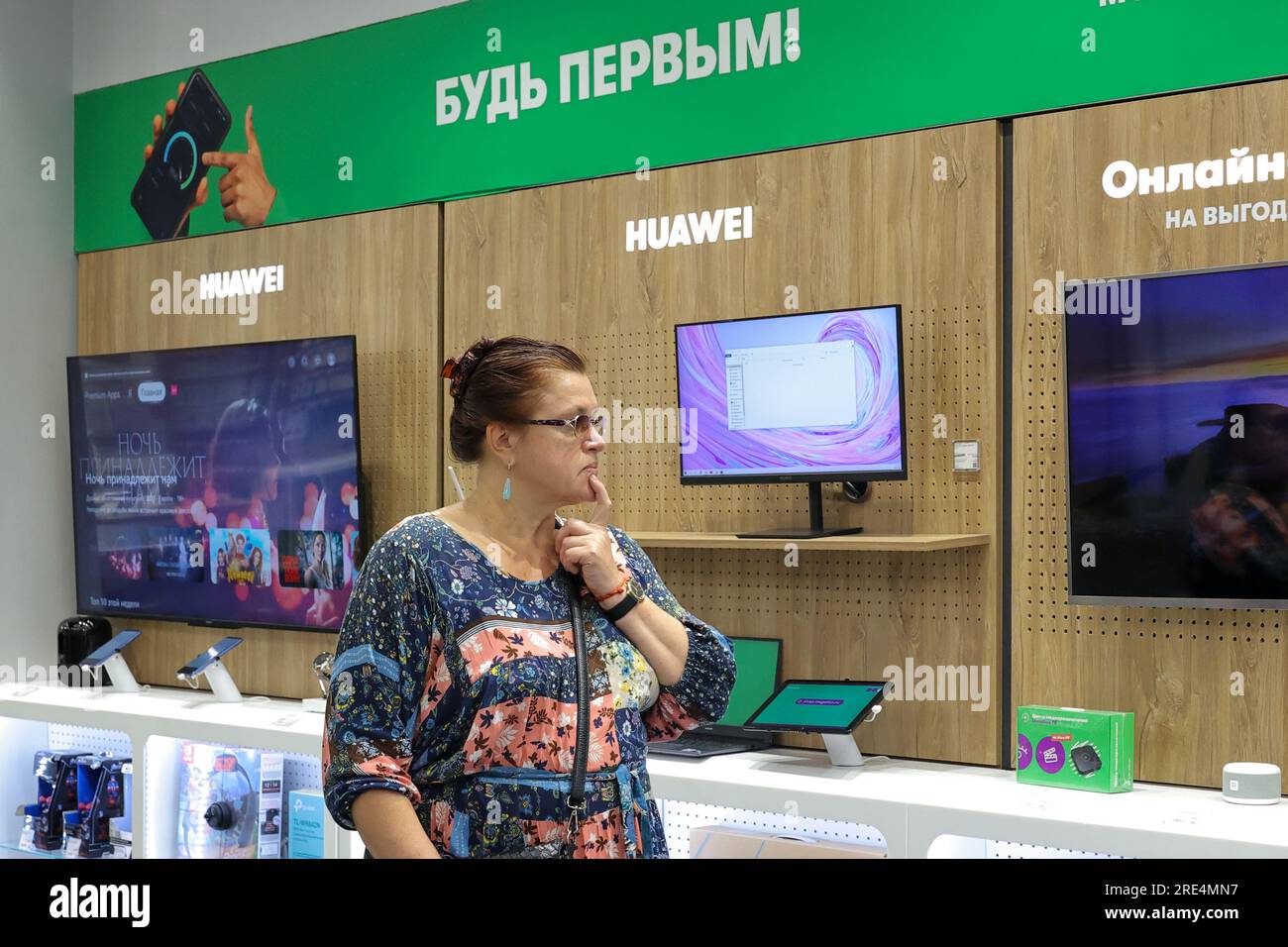 July 25.2023. Russia. Moscow. The work of the Megafon cellular ...