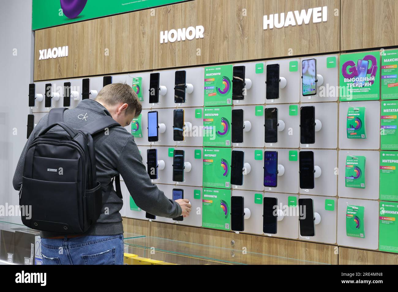 July 25.2023. Russia. Moscow. The work of the Megafon cellular ...